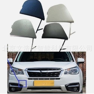 适用于Subaru 前保险杠拖眼钩罩盖 57731SG220-阿里巴巴
