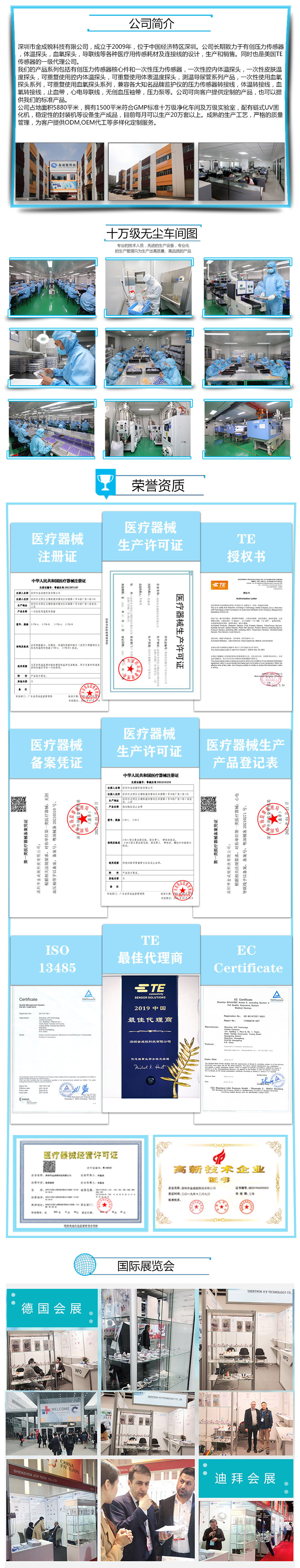 医用级三联三通单三通道多通道输液器-阿里巴巴