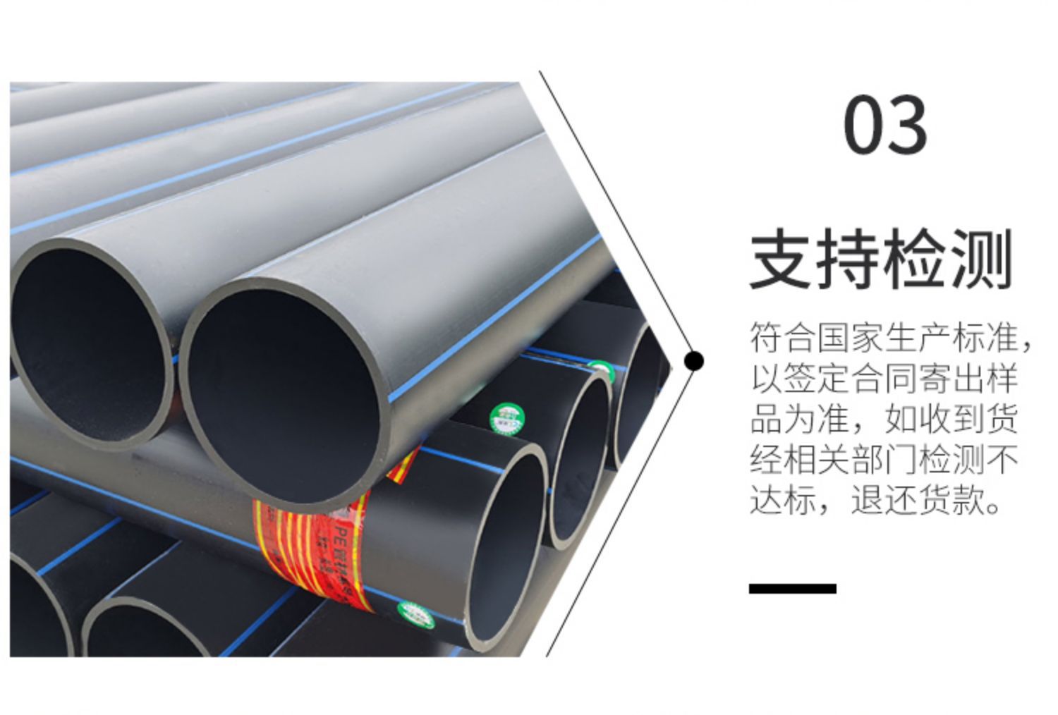 dn100pe管材，pe100管材， pe塑料给水管dn100，厂家直发-阿里巴巴