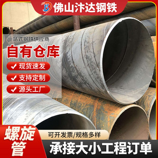 镀锌螺旋管Q235B大口径螺旋焊管国标DN200焊接排水薄壁螺旋钢管-阿里巴巴