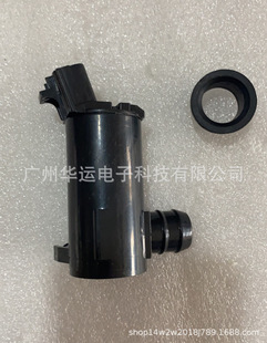 适用于丰田雨刮喷水马达喷水电机 853300D130 85330-0D130-阿里巴巴