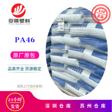 pa46 tw371-pa46 tw371批发、促销价格、产地货源 - 阿里巴巴