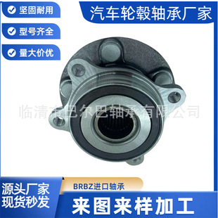 轮毂轴承单元512374 42410-0R010 58BWKH17B-阿里巴巴