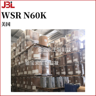 美国 WSR N60K PEO 聚氧化乙烯 聚环氧乙烷 PEG-45M 1kg-阿里巴巴