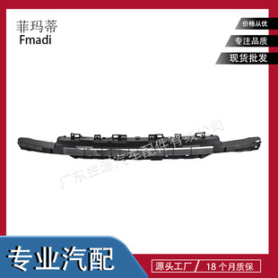 适用第四代路虎发现2017年 前保险杠安装支架 LR083117-阿里巴巴