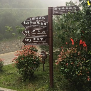 戶外標示標牌圖片 - 海量高清戶外標示標牌圖片大全 - 阿里巴巴