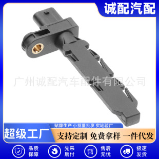 汽车曲轴位置传感器适用于宝马F01 F02 F07 F10 F06 13627806782-阿里巴巴