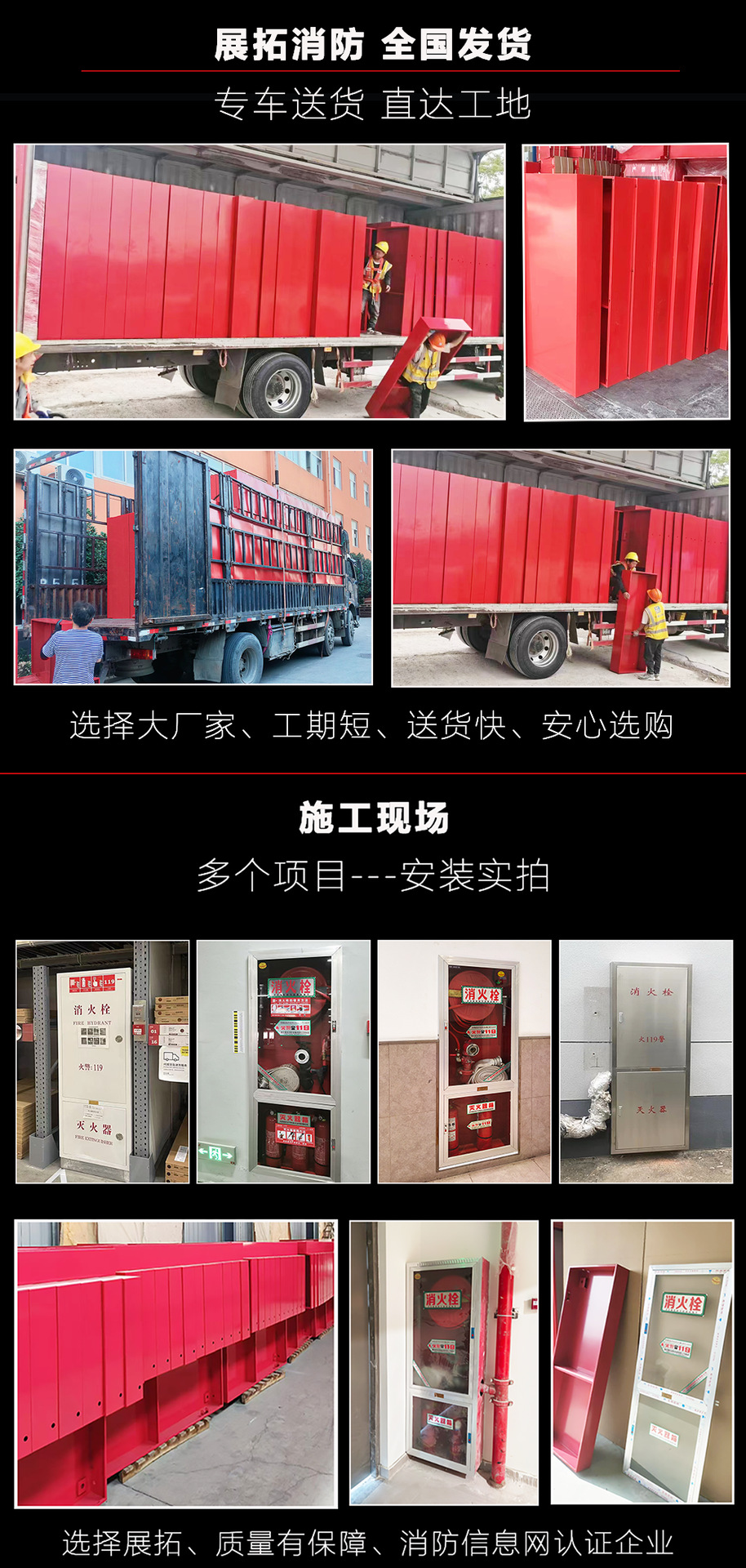 展拓消防消火栓箱 红色全钢箱体箱门消防器材箱SG24E65Z-J 15S202-阿里巴巴