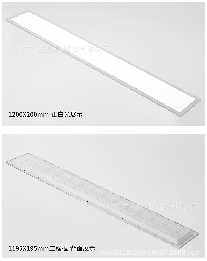 led平板灯100*1200直发光面板灯石膏板开孔嵌入式平板灯200*1200-阿里巴巴