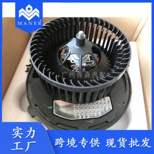 适用于大众高尔夫7空调鼓风机PQ35 5QD 819 021 A 5QD819021ABD-阿里巴巴