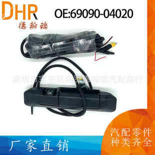 69090-04020适用于丰田TACOMA汽车尾门后拉手摄像头6909004020-阿里巴巴