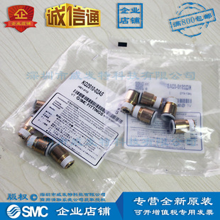 SMC KQ2S10-01AS KQ2S10-02AS 直通接头快换接头原装正品 现货-阿里巴巴