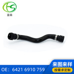 广东富森汽车零部件制造有限公司_阿里巴巴旺铺