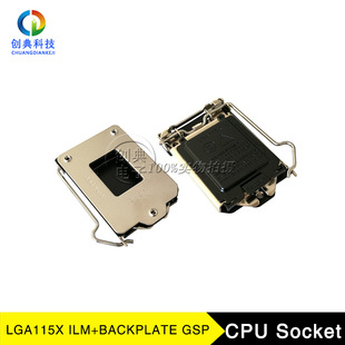 CPU插槽LGA115X ILM+BACKPLATE CPUSocket LOTES ACA-ZIF-082-P38-阿里巴巴