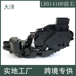 适用于路虎发现3/4高配版 极光 捷豹XF 右前门车门锁LR014100前右-阿里巴巴