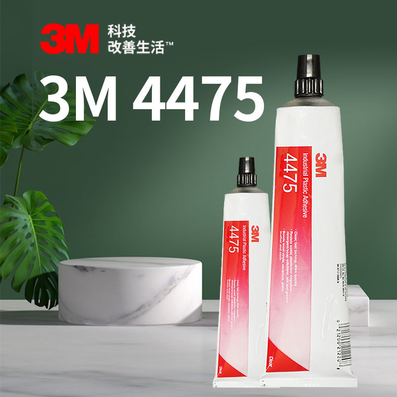 3m-4475胶水-3m-4475胶水批发、促销价格、产地货源 - 阿里巴巴