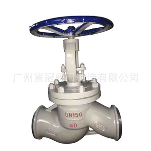 J61H-16/25C手动铸钢焊接截止阀 高温蒸汽导热油对焊接式截止阀-阿里巴巴