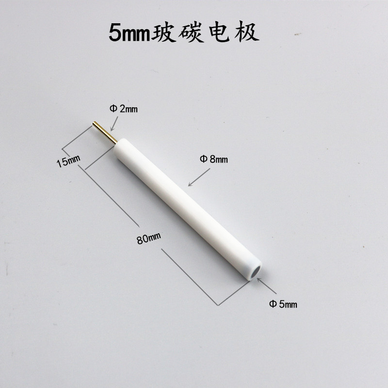 玻碳电极 3mm 4mm 5mm 6mm 玻碳电极/玻璃碳电极 工作电极-阿里巴巴