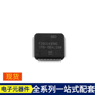 F280041PMSR LQFP-64(10x10) TD6810B TEF8105EN/N1Y TEN8-2411W-阿里巴巴