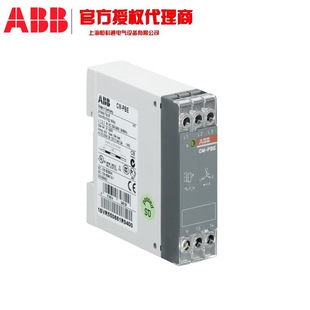 CM-SFS-22S AC/DC24-240V 0.3-15A ABB全新 CM单相电流监视器-阿里巴巴