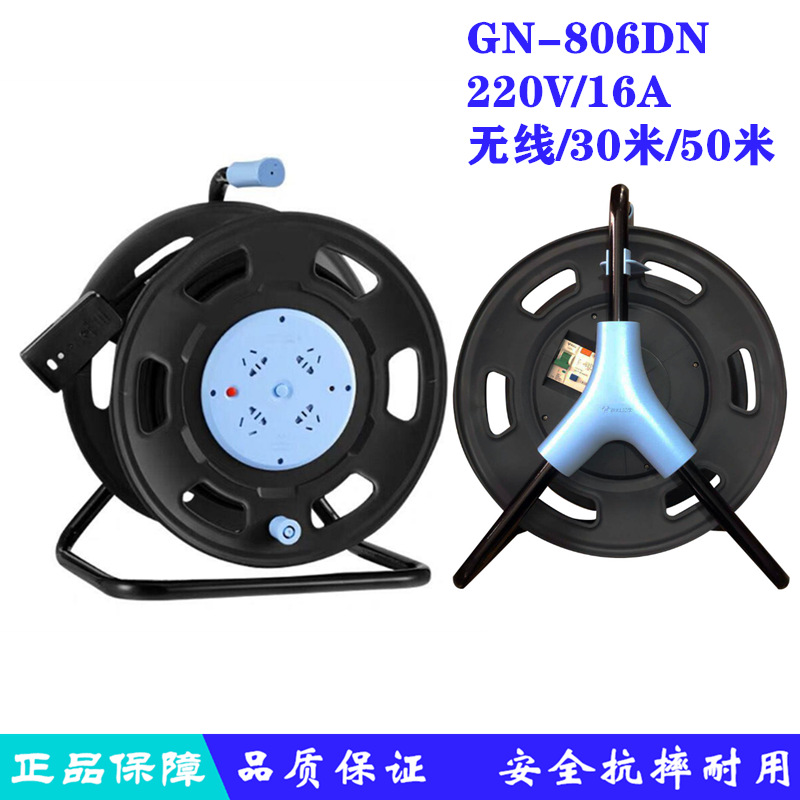 公牛工程线盘GN-805电源盘380V带拉杆30/50米25A移动拖车式电缆盘-阿里巴巴