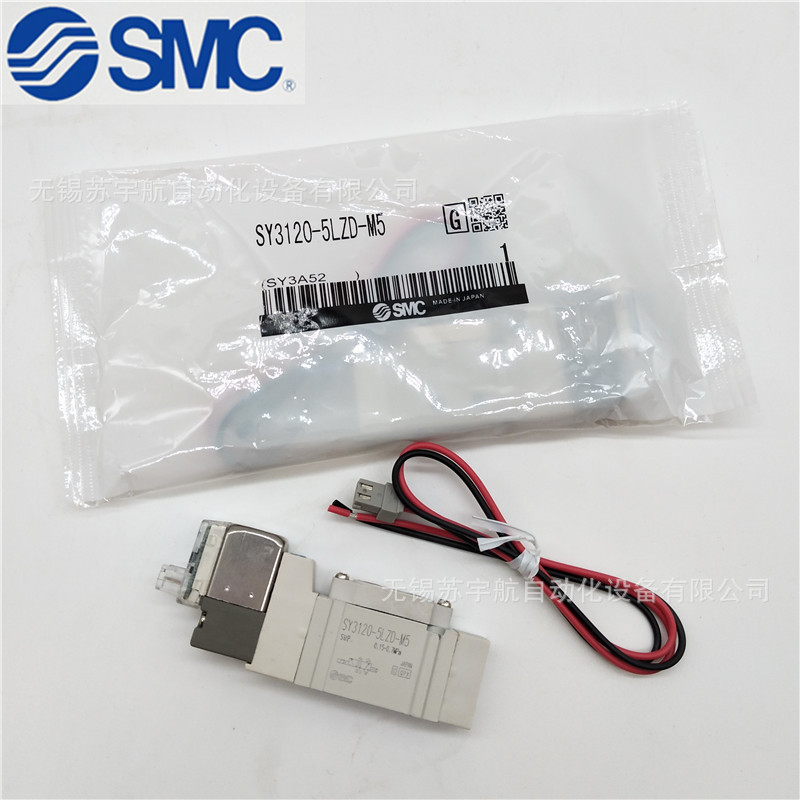 SMC电磁阀SY3140-5LZD/5GZD/5MZD/5HZD/5YZD/5DZD-01多型号销售-阿里巴巴