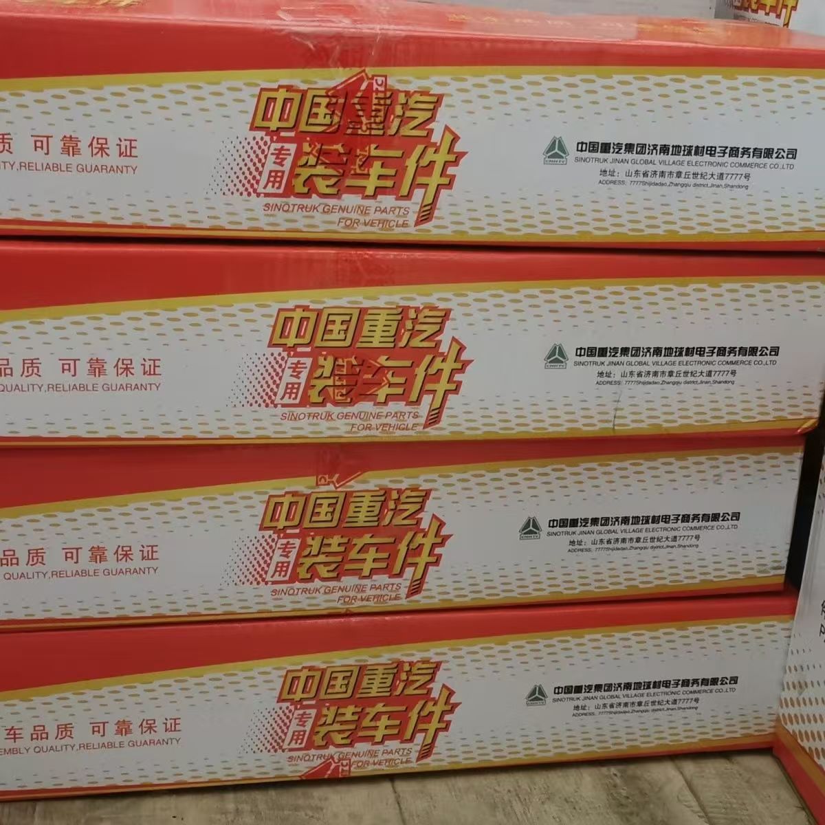 重汽国五豪沃空压机国四发动机单缸空压机打气泵VG1034130019-阿里巴巴