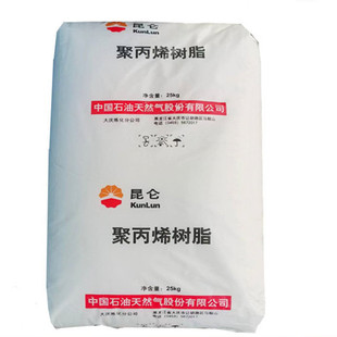 品牌经销PP EP548R 大庆炼化+辽阳548R-阿里巴巴