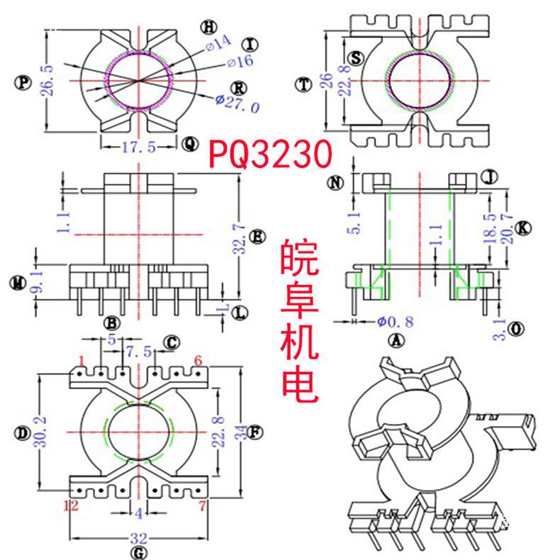 PQ3535PQ3230PQ3220高频变压器骨架配铁氧体磁芯全新PC40现货-阿里巴巴