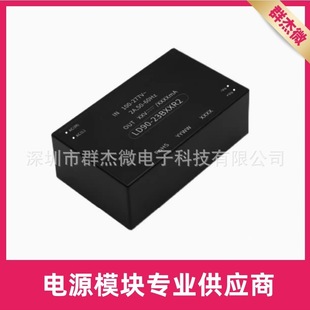 AC/DC模块电源LD90-23B24R2 24V/3750mA-阿里巴巴