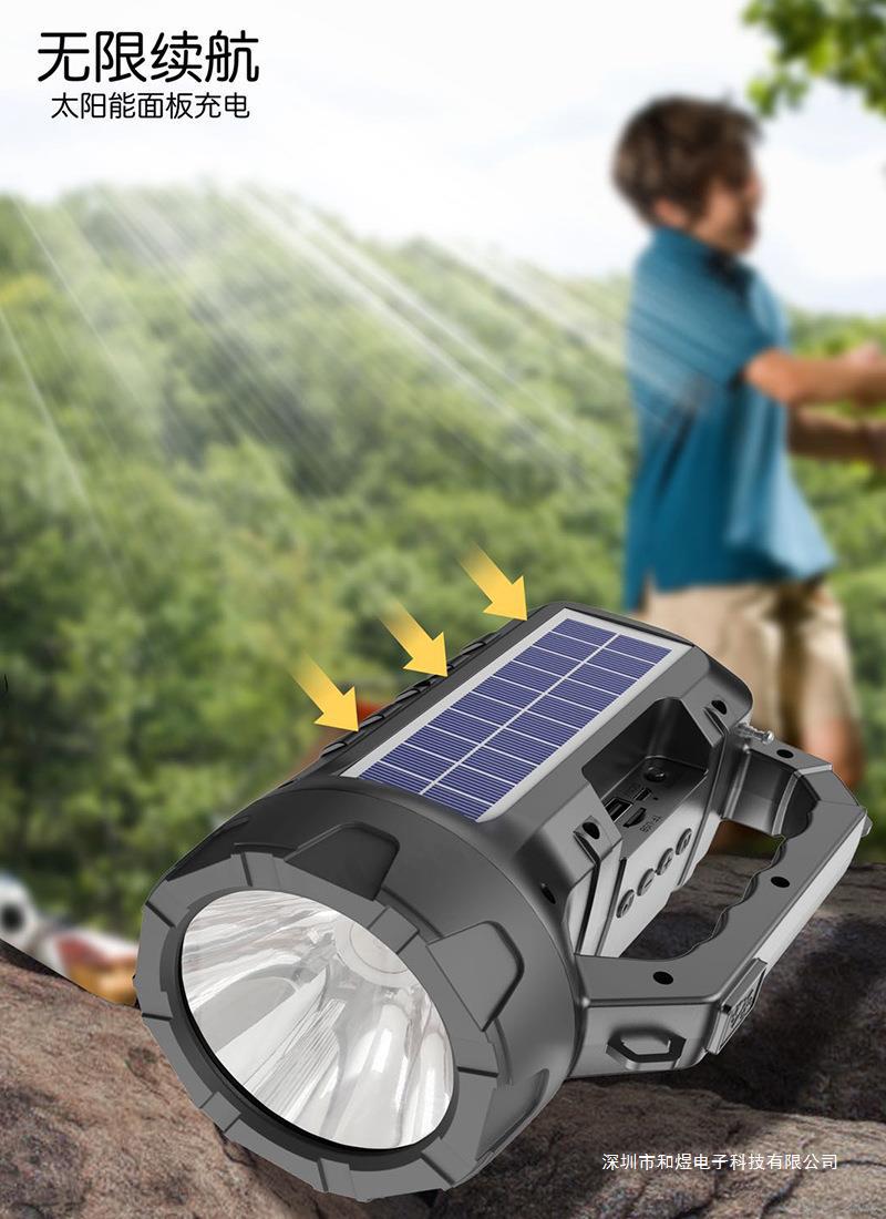 BDL-235新款无线蓝牙音箱户外便携式太阳能手提LED手电筒插卡音箱-阿里巴巴