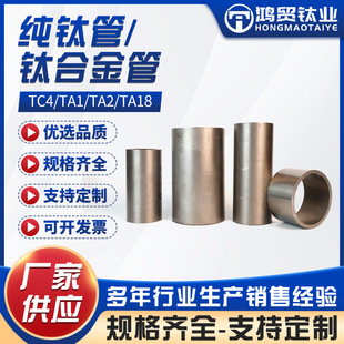 现货钛板 钛合金板TC4 TA1 TA2钛板 厚0.5-200m m可零切定制-阿里巴巴