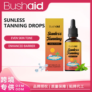 BUSHAID Sunless Tanning Drops Body Treatment-阿里巴巴