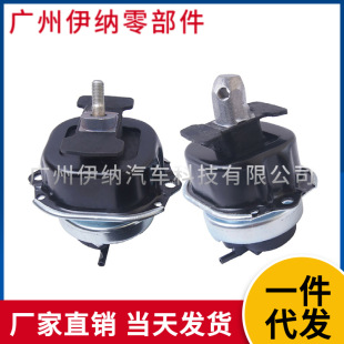 22116795417 22116793016 适用宝马E70 发动机支架-阿里巴巴