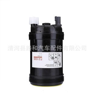 现货供应油水分离器滤清器滤芯FS1098 5319680 40C7018-阿里巴巴