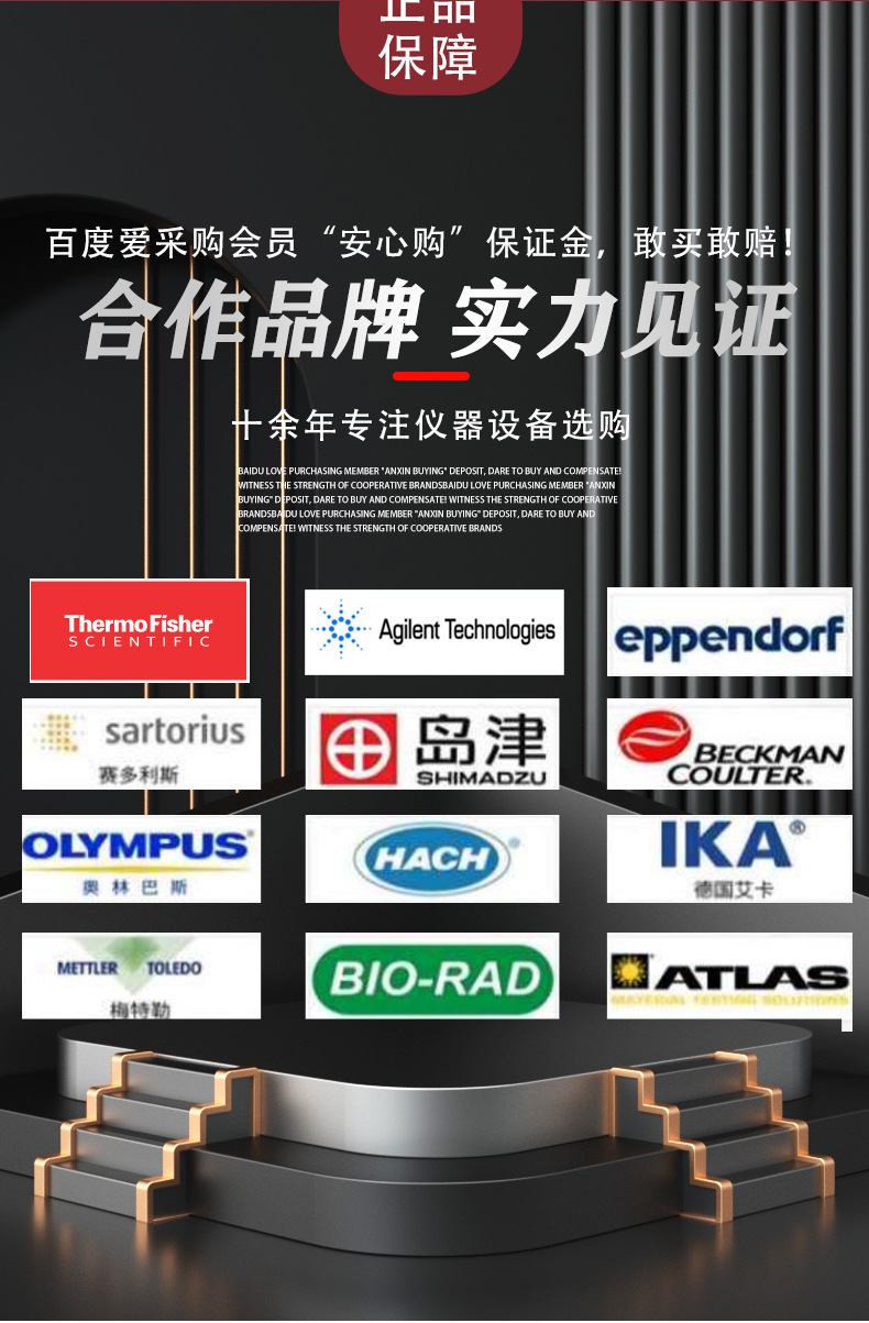 进口Esco CLM-170B-8-TC（170L） CelMate 培养箱-阿里巴巴