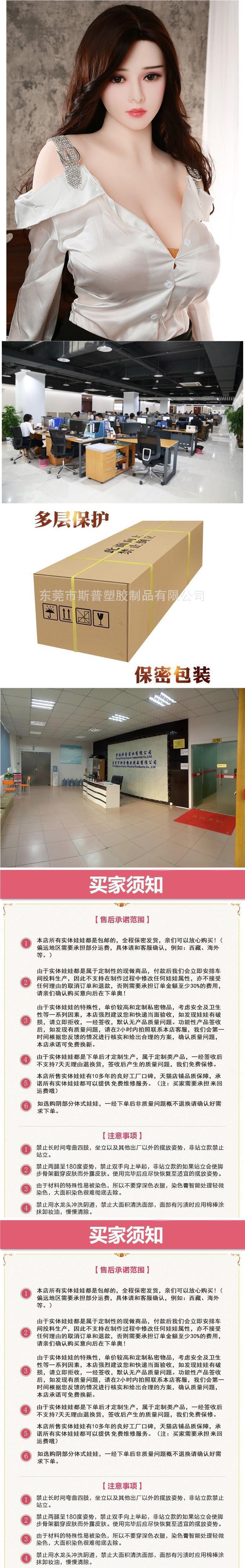 实体娃娃全硅胶真人欧美sex性爱机器人非充气玩偶大胸男用自慰器 阿里巴巴