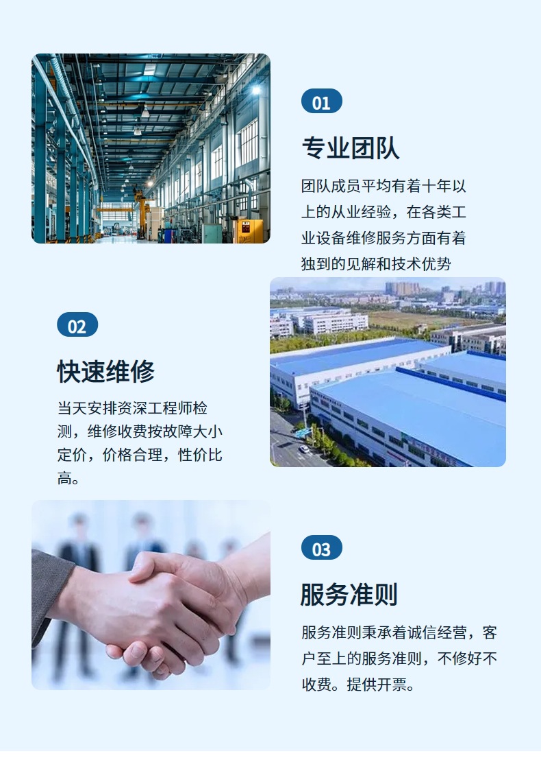 维修JACT艾克特变频器 AT500-T3-2R2G/004PB 2.2KW/4KW 380V三相-阿里巴巴