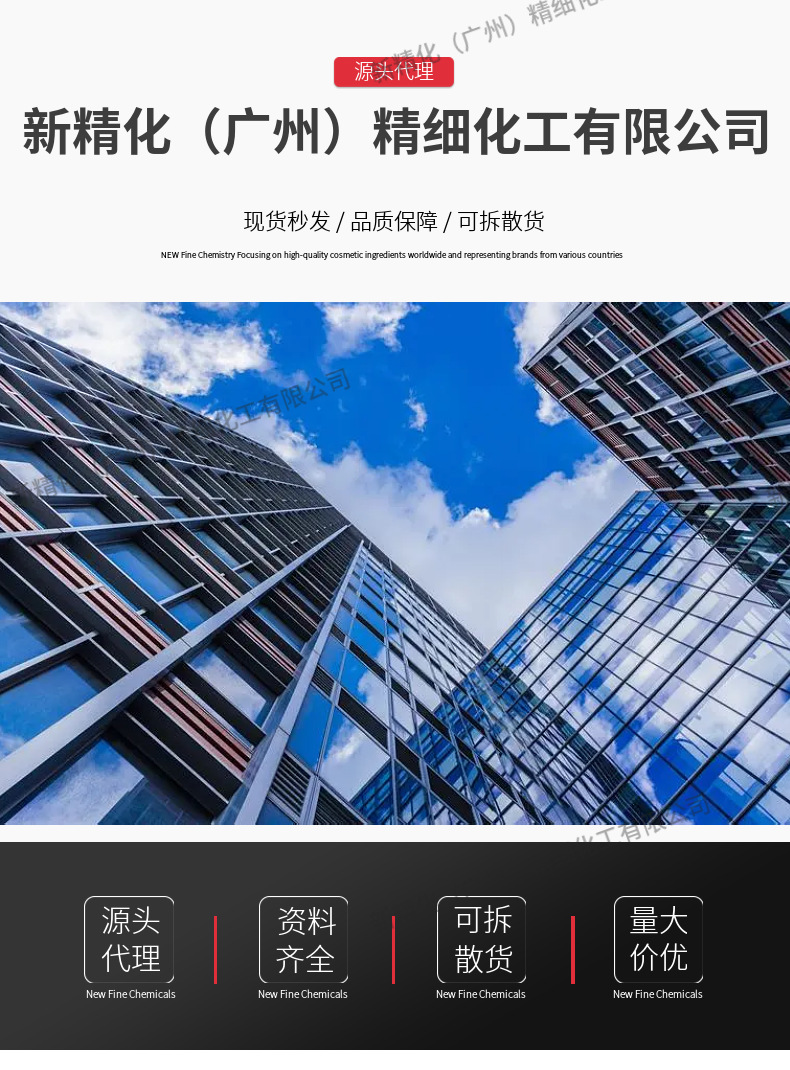 日本出光 异构十二烷 IP CLEAN LX 化妆品级12烷异十二烷烷烃1620-阿里巴巴