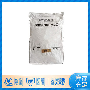 现货供应德国拜耳阿朗新科氯丁橡胶320万能胶鞋胶-阿里巴巴