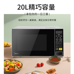 Midea/美的 M1-L213C微波炉家用智能转盘机械20L平板式多功能-阿里巴巴