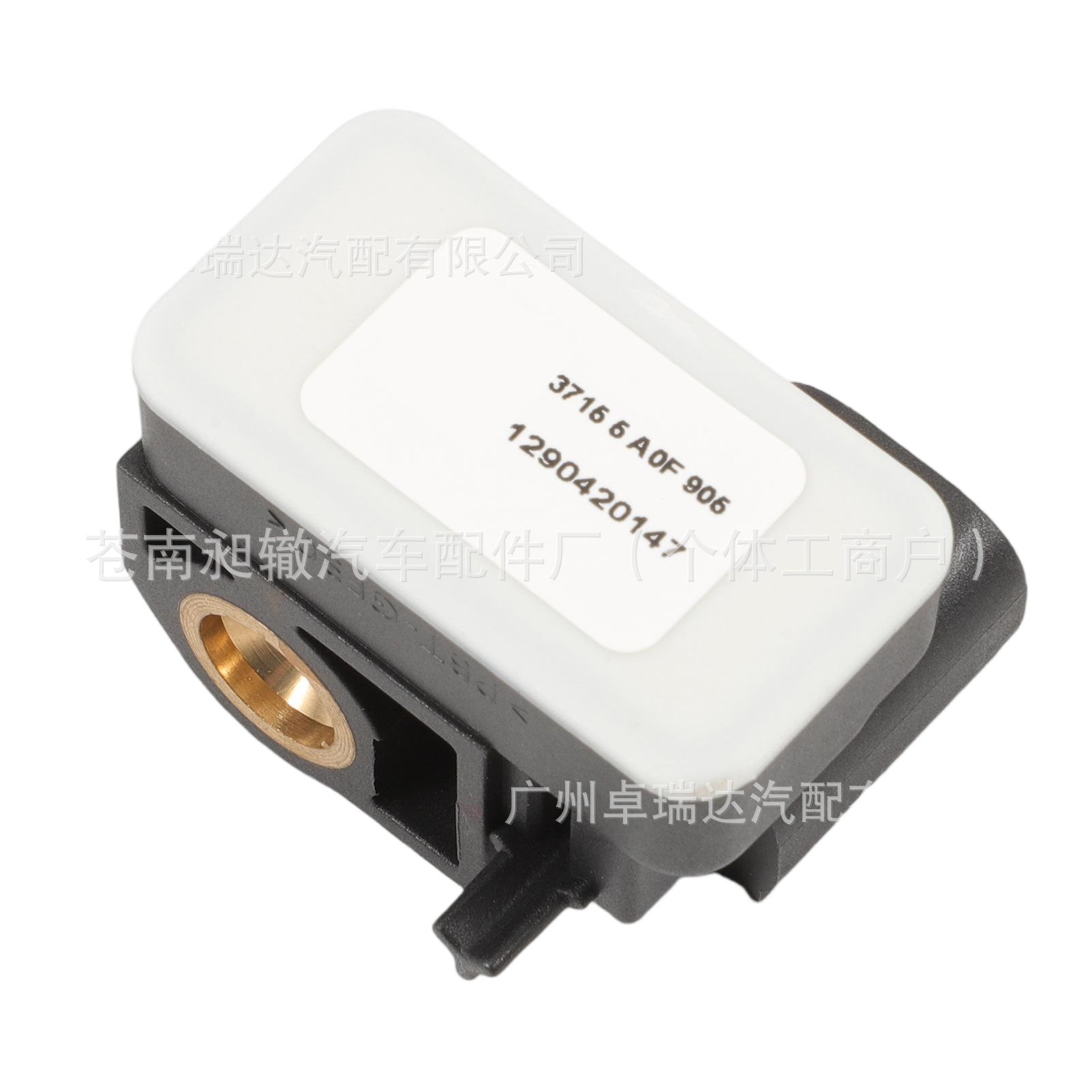 5A0F905 37156871465偏航率传感器适用于宝马X3 F25 X4 F26 F20-阿里巴巴
