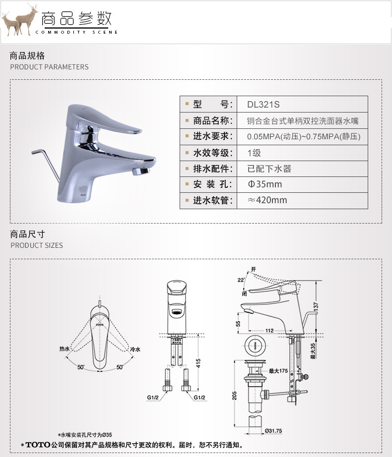 TO水龙头冷热台盆龙头全铜单柄单孔洗脸盆洗手盆面盆龙头DL363R-阿里巴巴