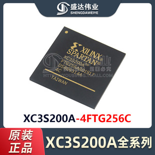 原装正品 XC3S200A-4FTG256C 封装 FBGA-256 现场可编程门阵列 IC-阿里巴巴