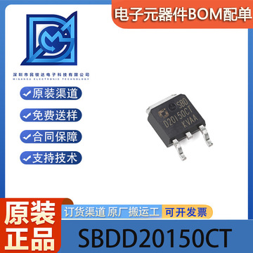 原装正品 SBDD20150CT TO-252-2L 150V 20A 肖特基二极管-阿里巴巴