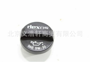 适用于雪佛兰发动机机油填料盖12642516-阿里巴巴