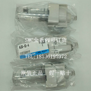 SMC油雾器AL20/AL30/AL40/AL50/AL60-01/02/03/04/06/10-A-阿里巴巴