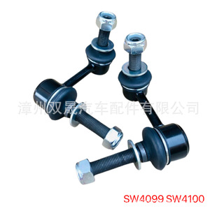 厂家直供 适用雷克萨斯前平衡杆稳定拉杆48820-50030 48810-50020-阿里巴巴