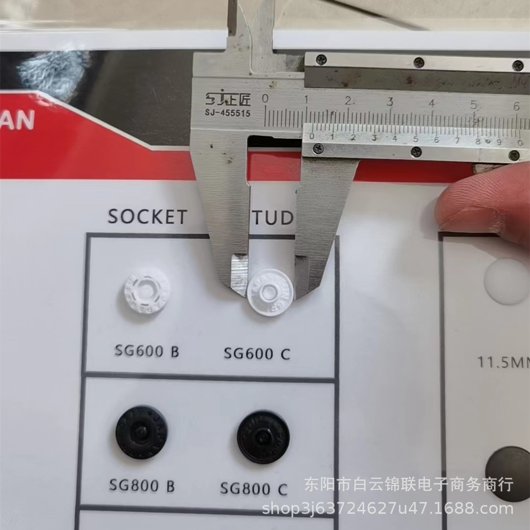 JAPAN SUN GRIP plastic snap13MM塑料四合扣sungrip15MM日本制-阿里巴巴