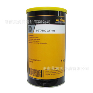 德国克鲁勃KLUBER PETAMO GY 193合成耐高温润滑脂